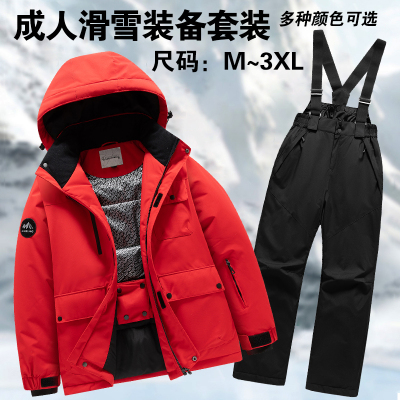 亲子款成人滑雪服套装