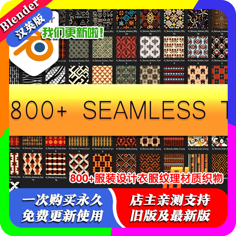 Blender插件 Simply Material 1.80简单材质服装设计衣服材质织物