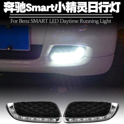 适用08-10奔驰smart小精灵日行灯 W221 S级s300LED日间行车灯改装
