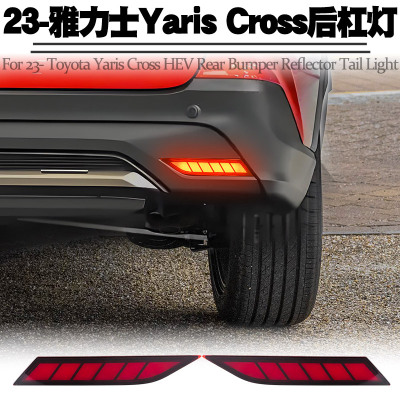 23-丰田雅力士YarisCross后杠灯