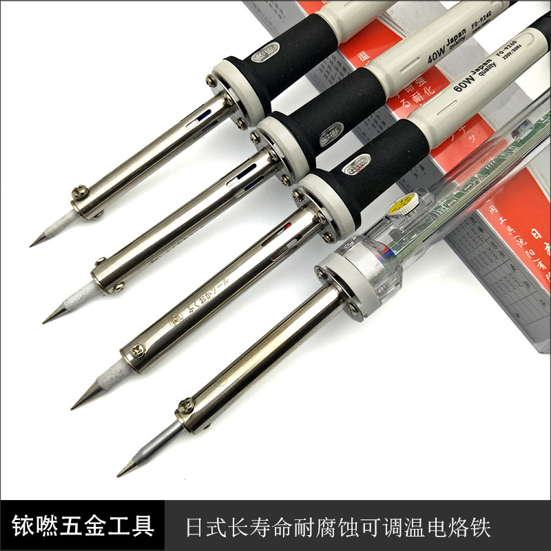 福冈内热外热式恒温电烙铁日本焊接工具套装焊锡架焊锡丝FO-9230