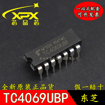 全新原装 TC4069UBP 直插DIP14 栅极/逆变器 集成 IC芯片 可直拍