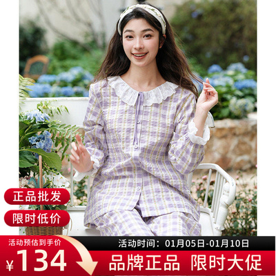 纯棉睡衣女春秋长袖宽松家居服