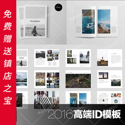 S181经典Indesign高端模板 24P摄影画册排版版式设计ID源文件素材