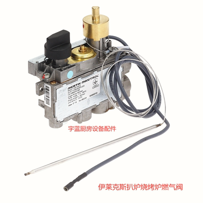 炸炉温控阀总成煤气阀