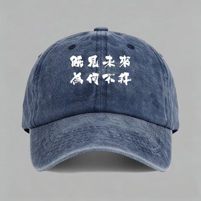 既见未来为何不拜神话悟空西游记游戏棒球帽鸭舌帽子防晒男