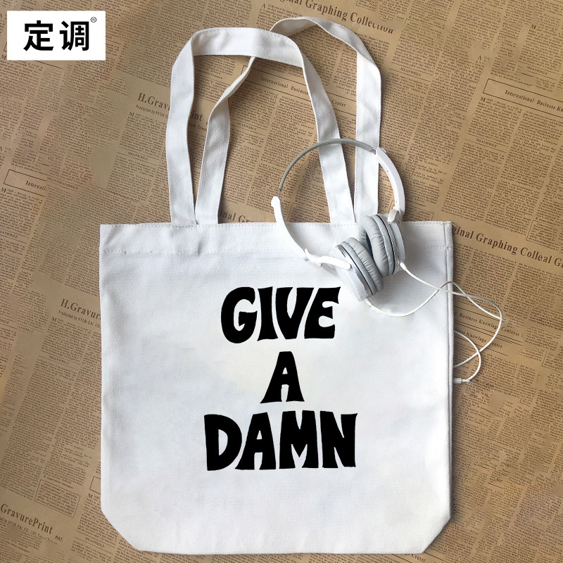 GIVE A DAMN欧美有趣味英文夏季纯棉潮小众设计帆布包手提袋