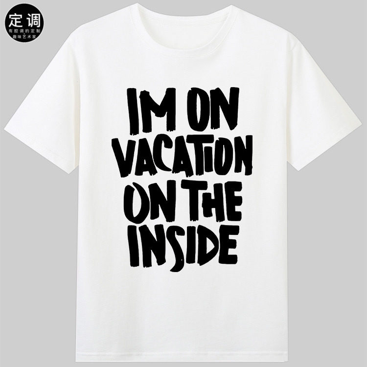 im on vacation on the inside短袖纯棉圆领男女款有趣字母t恤潮