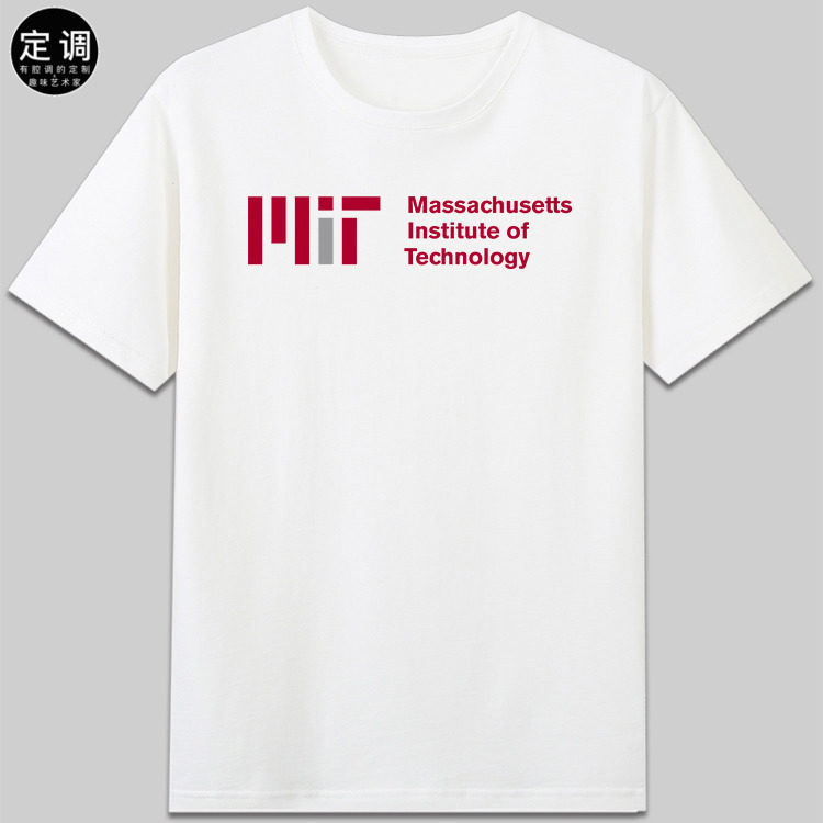 MIT麻省理工美国大学校服t恤纪念文化衫衣服纯棉短袖上衣男女
