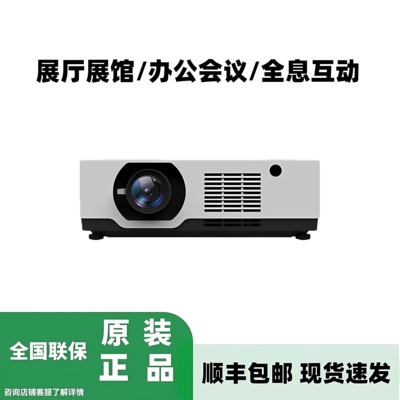 夏普XG-EL521UA/EL520UA/XP-V711U/V801U/A824U/XP-P601U-W/XP-P621U-W/XP-P701U-W会议培训2K展馆融合投影机
