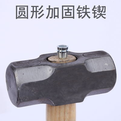 斧楔锤楔子木柄固定铁楔子