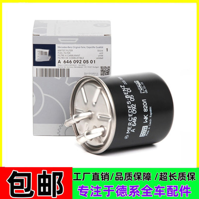 适用奔驰W166柴油格ML320ML350 GL350GL500 G500R400A642柴油滤芯