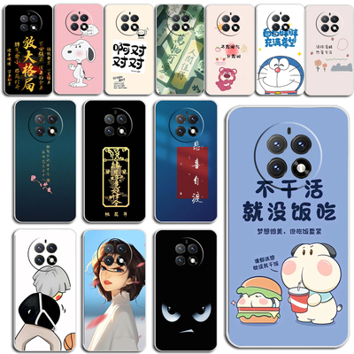 适用百事乐L21pro手机壳LeBest L202303保护套L21全包透明硅胶磨砂保护壳防刮摔软壳TPU简约