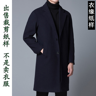 出售裁衣纸样-不是衣服