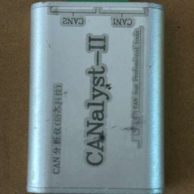 议价创芯科技CANalyst-II CAN分析仪