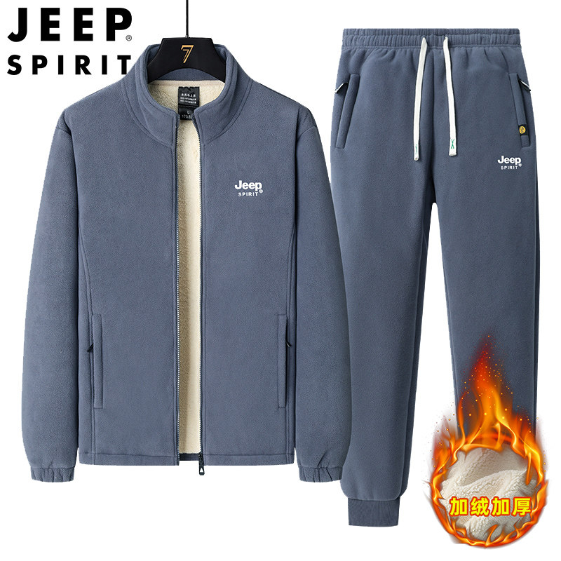 JEEP SPIRIT秋冬新款摇粒复合羊羔绒套装立领卫衣束口长裤二件套
