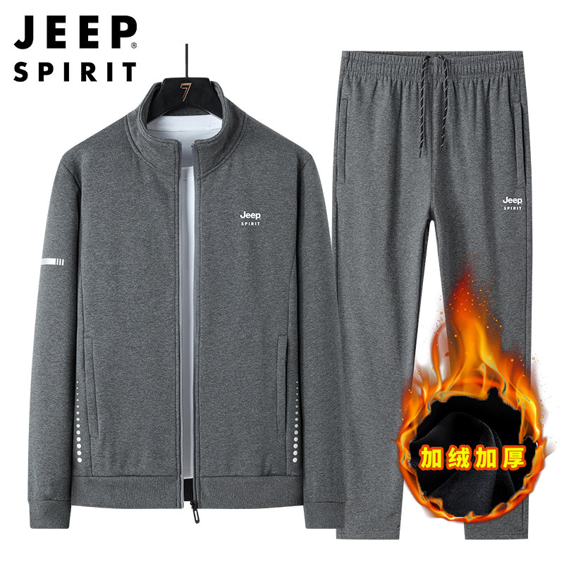 JEEP SPIRIT运动休闲套装男士秋冬新款加绒卫衣长裤纯棉两件套