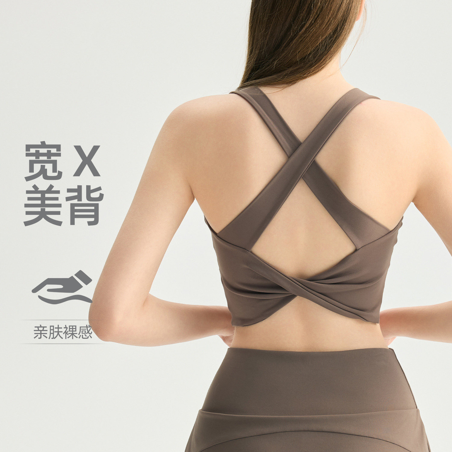 孕妇瑜伽服交叉美背运动内衣女防震收副乳瑜伽健身背心式无痕文胸