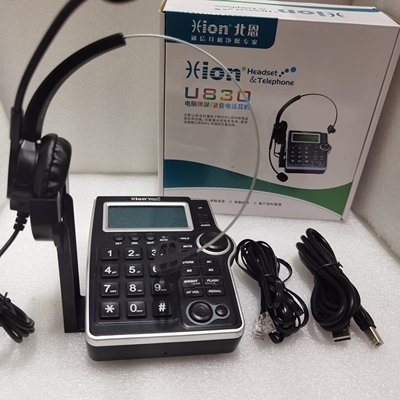 北恩U830录音电脑拨号U800