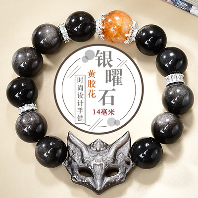 七夕节礼物慈元阁2025银