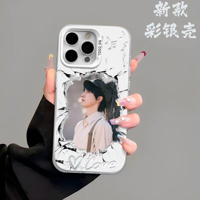 适用红米NOTE17适用iPhone13苹果12创意彩银14ProMax硬15PLUS高级感手机壳侧脸郭俊辰ins风适用华为NOVA16pro