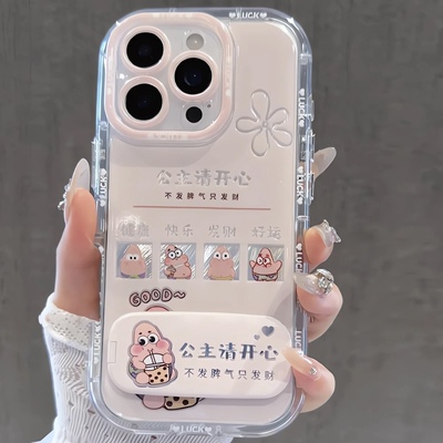 iPhone13手机壳软ins风Reno14苹果16e带镜子支架12公主请开心派大星适用17Air少女心15ProMax羽纱泡芙红米K80