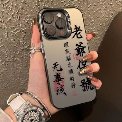 网红款红米note14老爷保号文字荣耀100手机壳硬适用苹果15华为p70VIVOx90s彩银OPPOa58小米15小众一加ace3pro