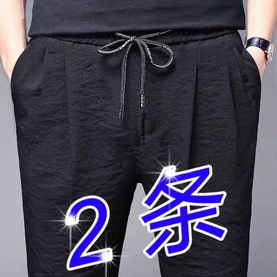 清仓捡漏~9.9休闲裤子男士耐磨耐穿干活工地上班工作服宽松冰丝裤