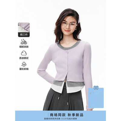 【商场同款】甜美撞色假三件设计针织衫秋新款修身上衣C1EEG3604
