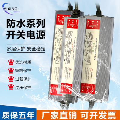 220V转12V24V防水变压器电源5A60W100W300W400W直流24VLED地埋灯