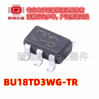 BU18TD3WG-TR 线性稳压器 LDO 封装SOT23-5 全新原装罗姆