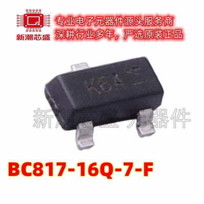 BC817-16Q-7-F 丝印K6A NPN 45V 500mA 三极管 SOT-23 美台