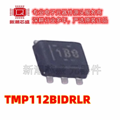 TMP112BIDRLR 温度传感器芯片IC 封装SOT-563 全新原装TI