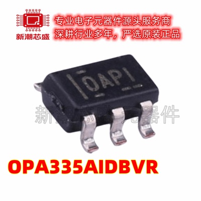 OPA335AIDBVR 丝印OAPI 封装SOT-23-5运算放大器 全新原装TI/德州