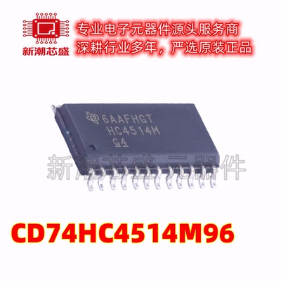 CD74HC4514M96 信号开关/编解码器/多路复用器 SOP-24 TI德州