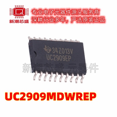 UC2909MDWREP 电池管理 电源IC芯片 封装SOIC-20 全新原装TI