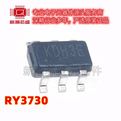 RY3730 3730 LED驱动 封装SOT-23-6 全新原装RYCHiP(蕊源)