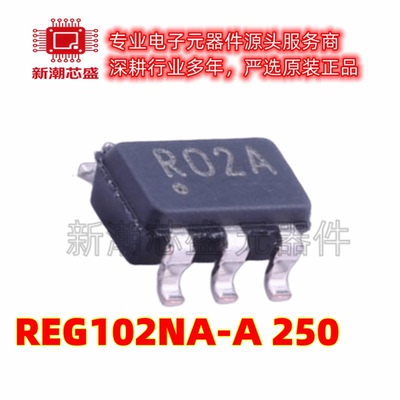 REG102NA-A/250 线性稳压器(LDO) 封装SOT-23-5 全新原装TI(德