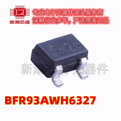 BFR93AWH6327 丝印R2 SOT-323 12V 90mA 三极管(BJT) 全新原装