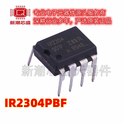 IR2304PBF IR2304 栅极驱动IC 封装栅极驱动IC 全新原装