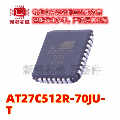 AT27C512R-70JU-T 非易失性存储器(ROM) PLCC-32 全新原装 微芯