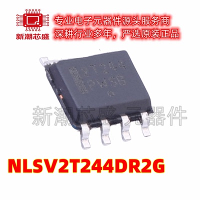 NLSV2T244DR2G 转换器/电平移位器 封装 SO-8 全新原装(安森美)