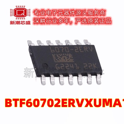 BTF60702ERVXUMA1 BTF60702 电源配电开关 封装TDSO-14 全新原装