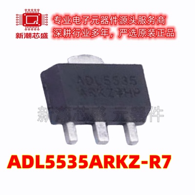 ADL5513ACPZ-R7 RF检波器 封装LFCSP-16 全新原装ADI(亚德诺)