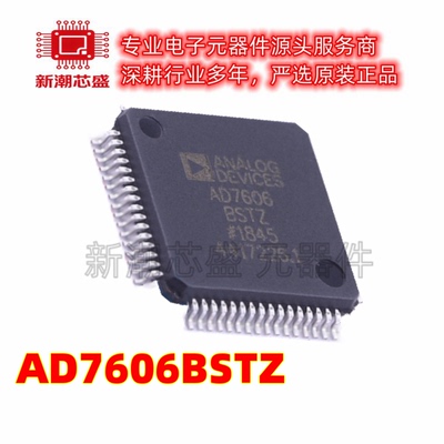 AD7606BSTZ ADC/DAC-专用型 封装LQFP-64 原厂正品ADI(亚德诺)