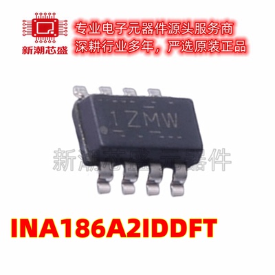 INA186A2IDDFT 转换器/电平移位器芯片 TSOT-23-8 全新原装TI