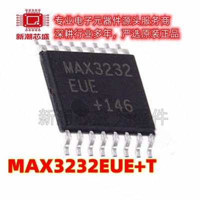 MAX3232EUE+T RS232芯片 封装TSSOP-16 全新原装(美信)