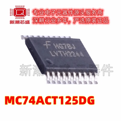 MC74ACT125DG 缓冲器/驱动器/收发器 SOP-14 on 安森美)