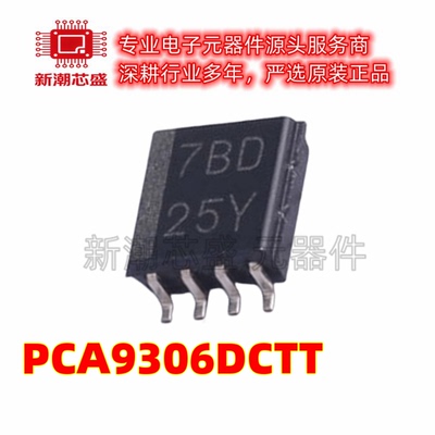 PCA9306DCTT 转换器/电平移位器芯片 封装SSOP-8 原厂正品TI