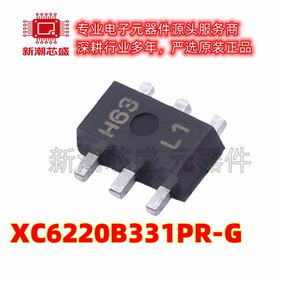 XC6220B331PR-G 线性稳压器 封装SOT89 全新原装/特瑞仕